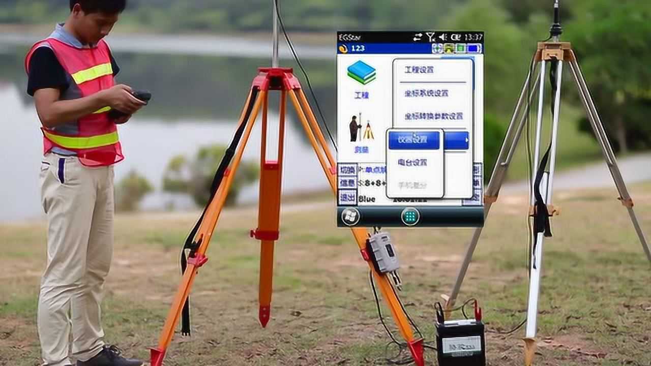 科力达RTK测量系统操作步骤（视频）_高清1080P在线观看平台_腾讯视频