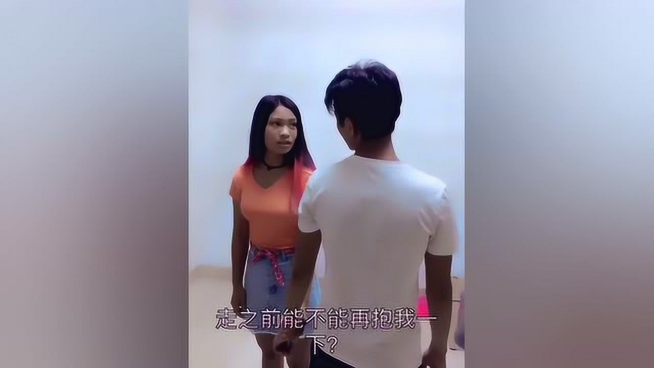 这就是代价，男生被女生玩的躺在地上打滚腾讯视频