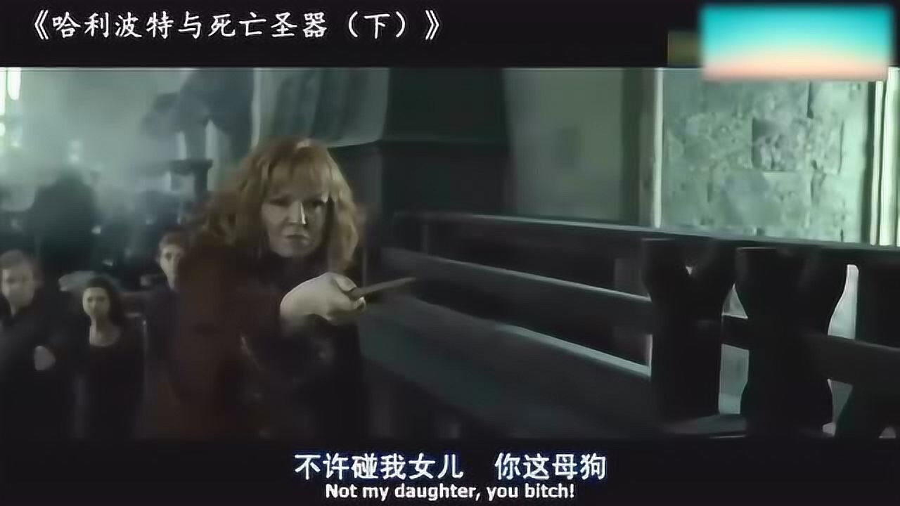 原来没有特效的《哈利波特》这么搞笑 高清1080p在线观看平台 腾讯视频