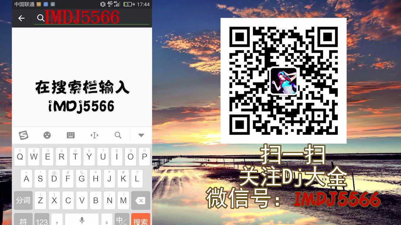 DJ2018串烧_腾讯视频