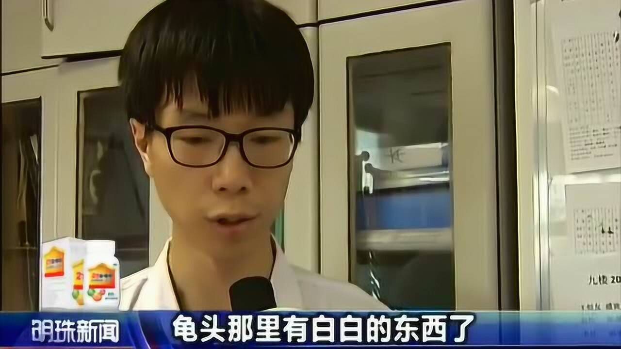 暑假大多小男孩去医院做割包皮手术,医生:不是所有男孩都要做腾讯视频