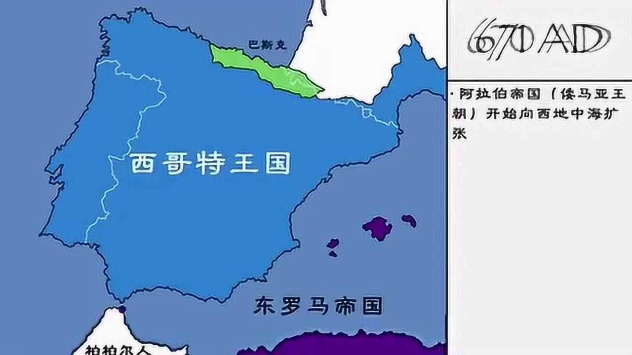 历史地图伊比利亚半岛历史速览西班牙葡萄牙_高清1080P在线观看平台_腾讯视频