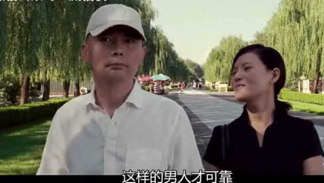 《非诚勿扰》葛优相亲遇墓地销售女!腾讯视频