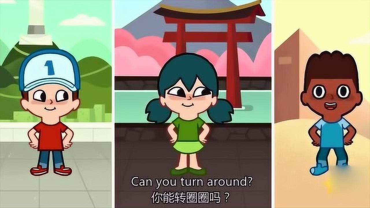 趣味儿歌《Hello Hello》，育儿早教_腾讯视频