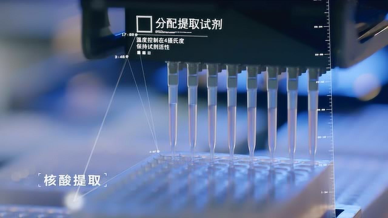 华大智造MGISP-960高通量样本制备系统_高清1080P在线观看平台_腾讯视频