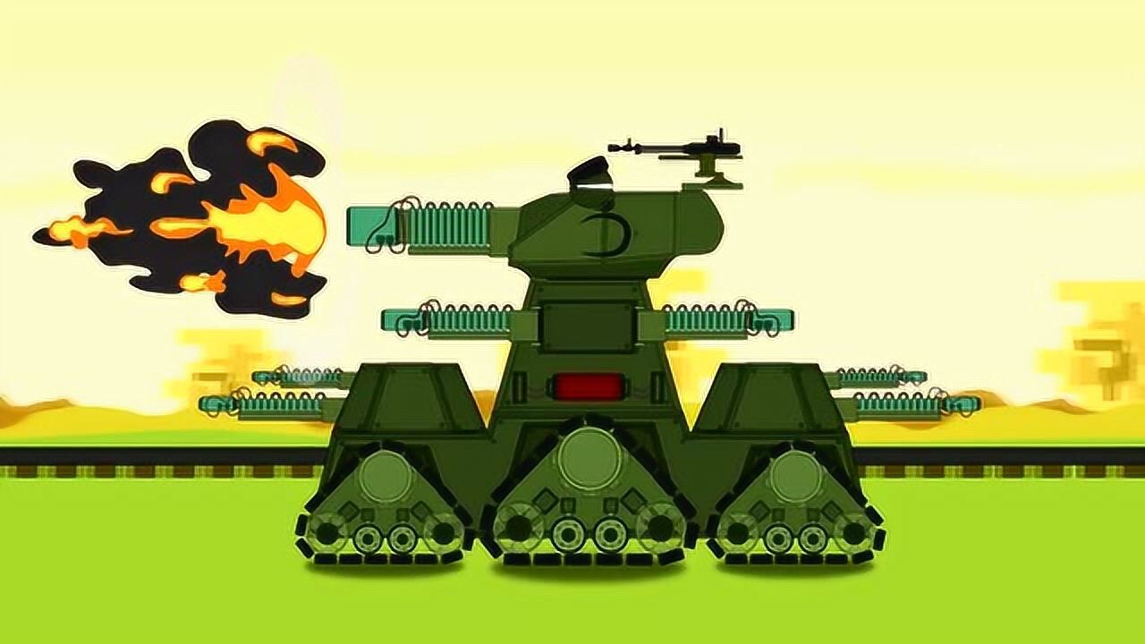 坦克世界动画：kv45想不到如此厉害。_腾讯视频