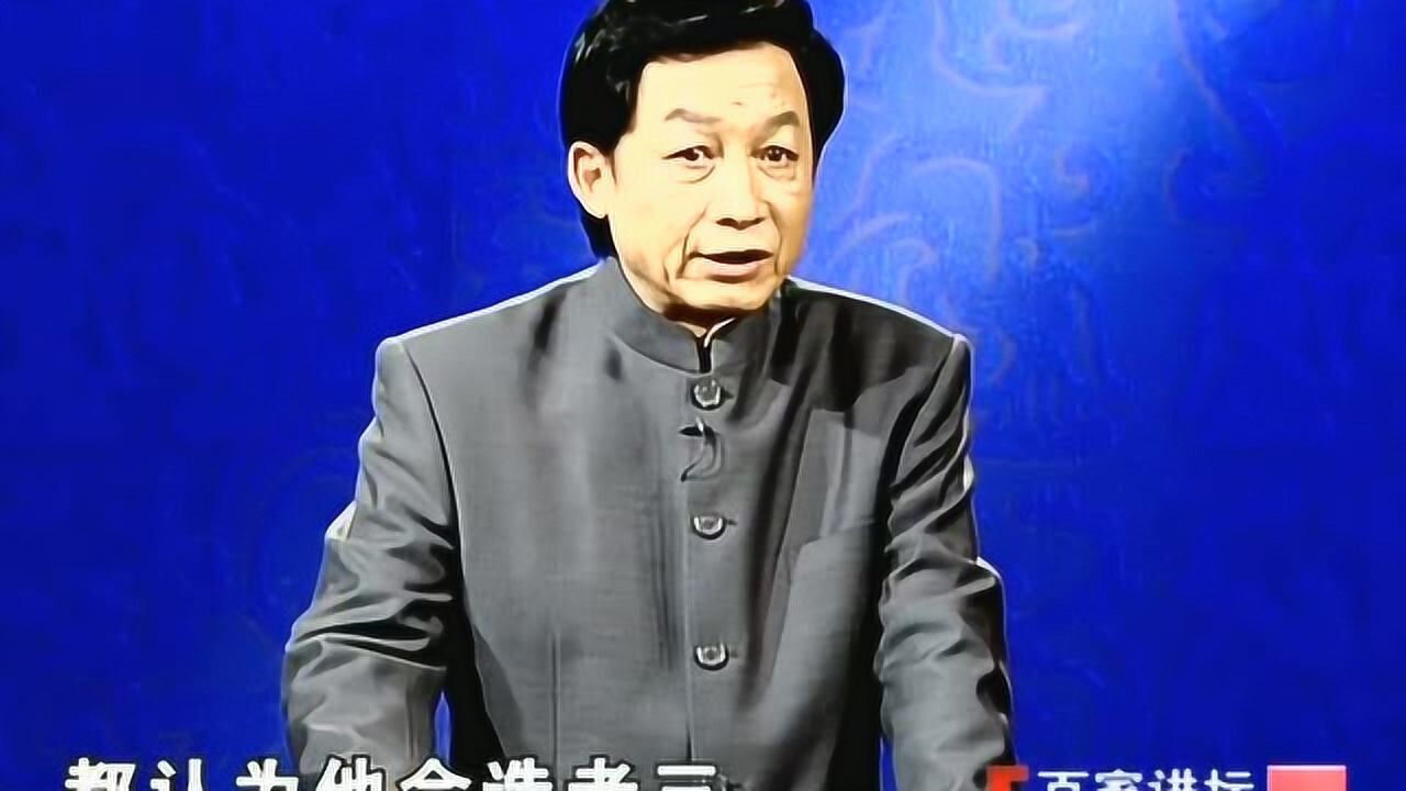 易中天品三国：怎么评价孙策对江东基业的贡献，以及传位孙权_高清1080P在线观看平台_腾讯视频