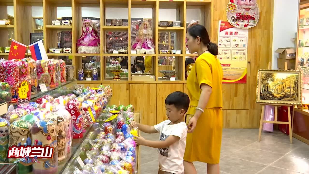 临沂进口商品城一周年专题报道_腾讯视频}