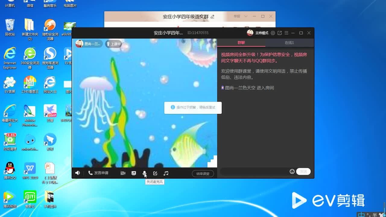 如何用QQ网上直播_高清1080P在线观看平台_腾讯视频