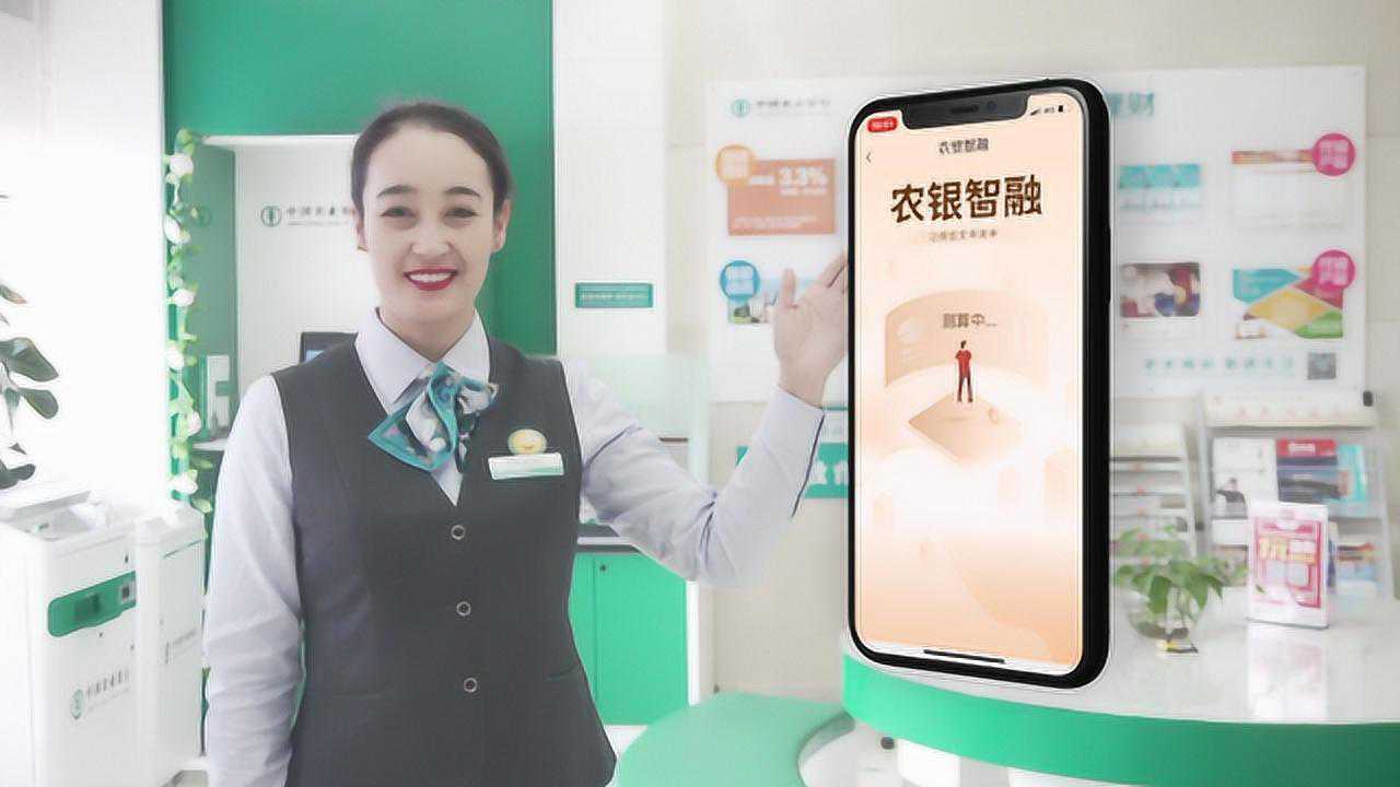 农银智融拍摄于1月18日_高清1080P在线观看平台_腾讯视频