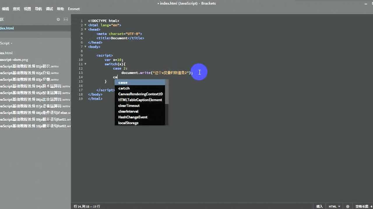 09js条件语句switch_高清1080P在线观看平台_腾讯视频