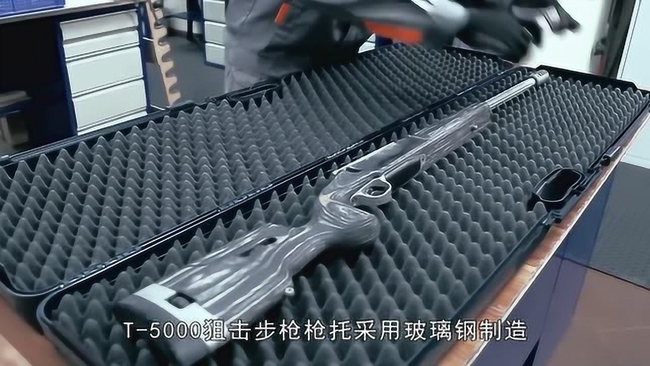 高精度狙击步枪“T-5000”：栓动枪击，旋转后拉式操作_高清1080P在线观看平台_腾讯视频