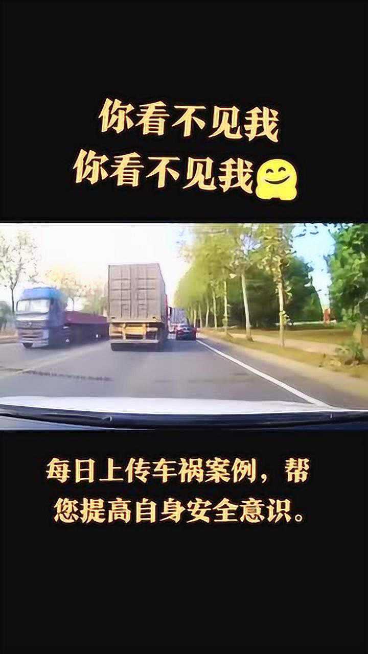 你看不见我，我看不见你_腾讯视频