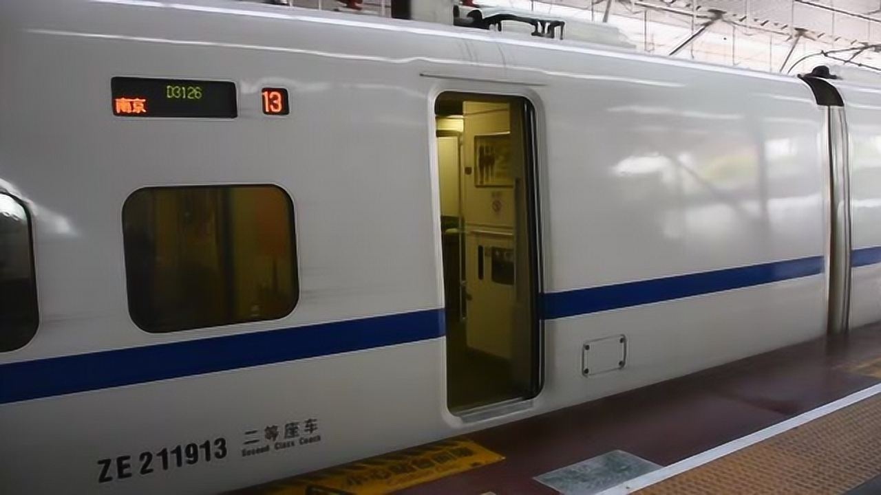 铁路随拍：和谐号CRH2B型动车组，D3126次列车二等座乘车记录_腾讯视频