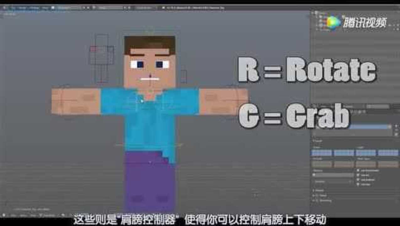 我的世界动画教程：如何制作你的mc动画！_腾讯视频