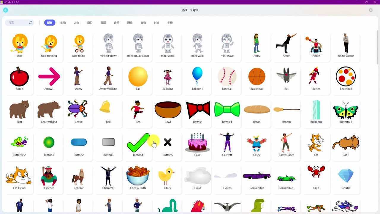 uCode编程第四课：外观与声音_高清1080P在线观看平台_腾讯视频