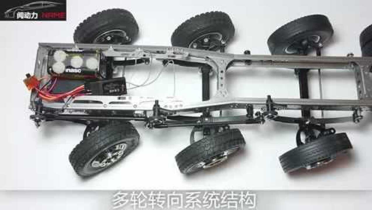 卡车多轮转向系统结构高清1080p在线观看平台腾讯视频 