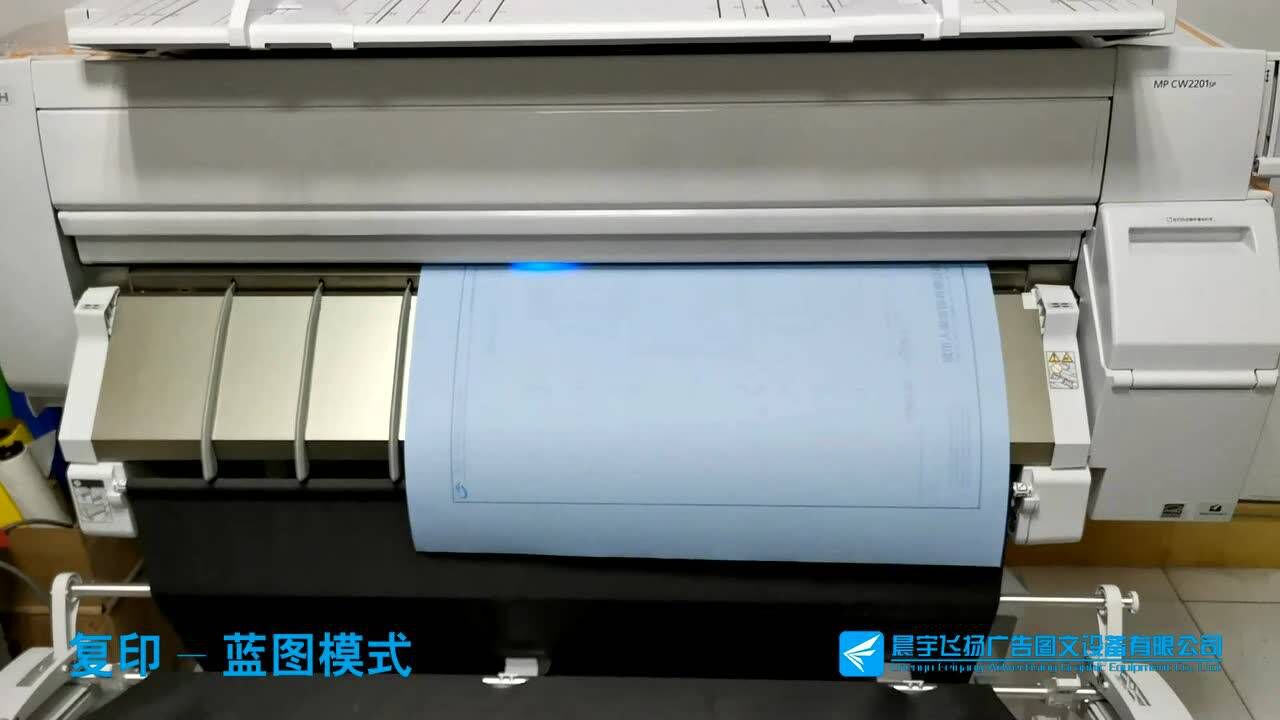 理光MPCW2201SP工程机打印视频_高清1080P在线观看平台_腾讯视频