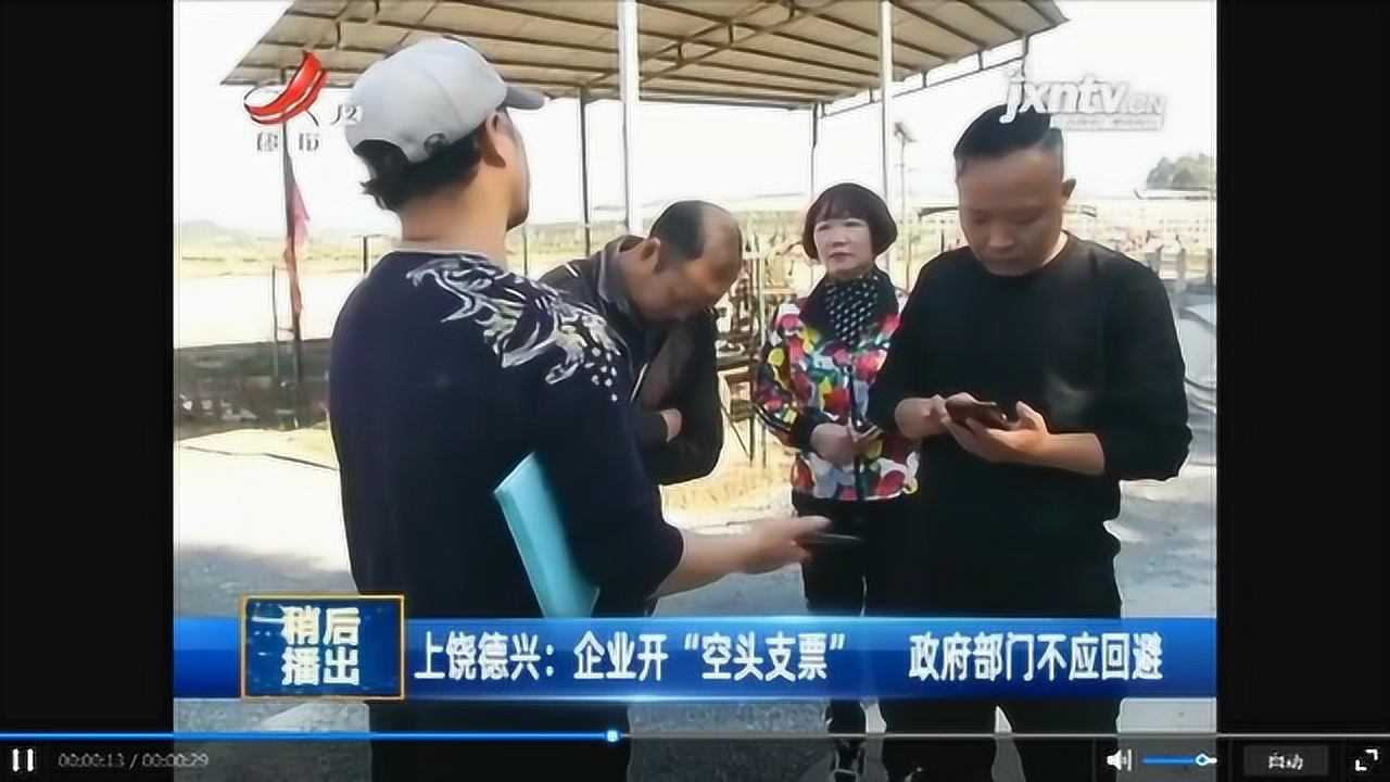 江西电视台都市频道在线直播-江西电视台二套JXTV2在线直播【高清】_高清1080P在线观看平台_腾讯视频