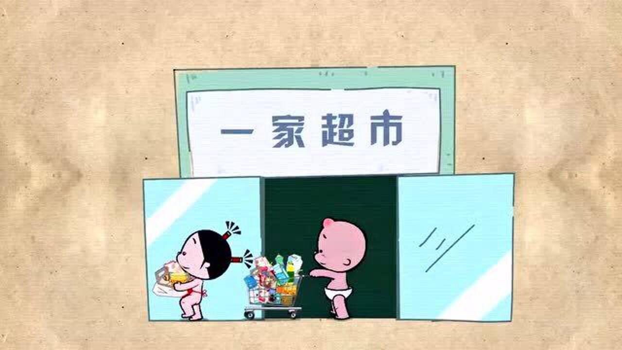 一家人 小破孩腾讯视频