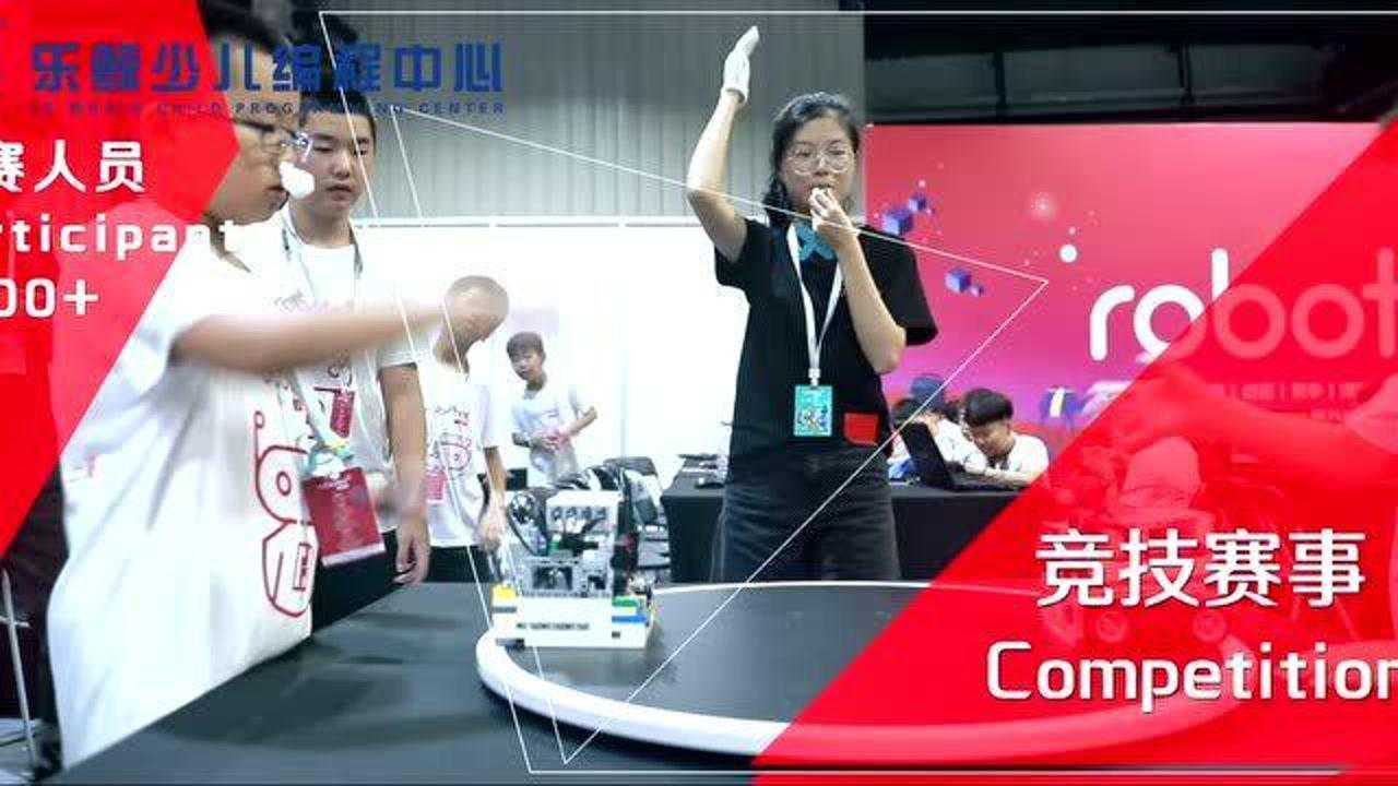 Robotex2019亚洲赛精彩回顾9-6HD_高清1080P在线观看平台_腾讯视频