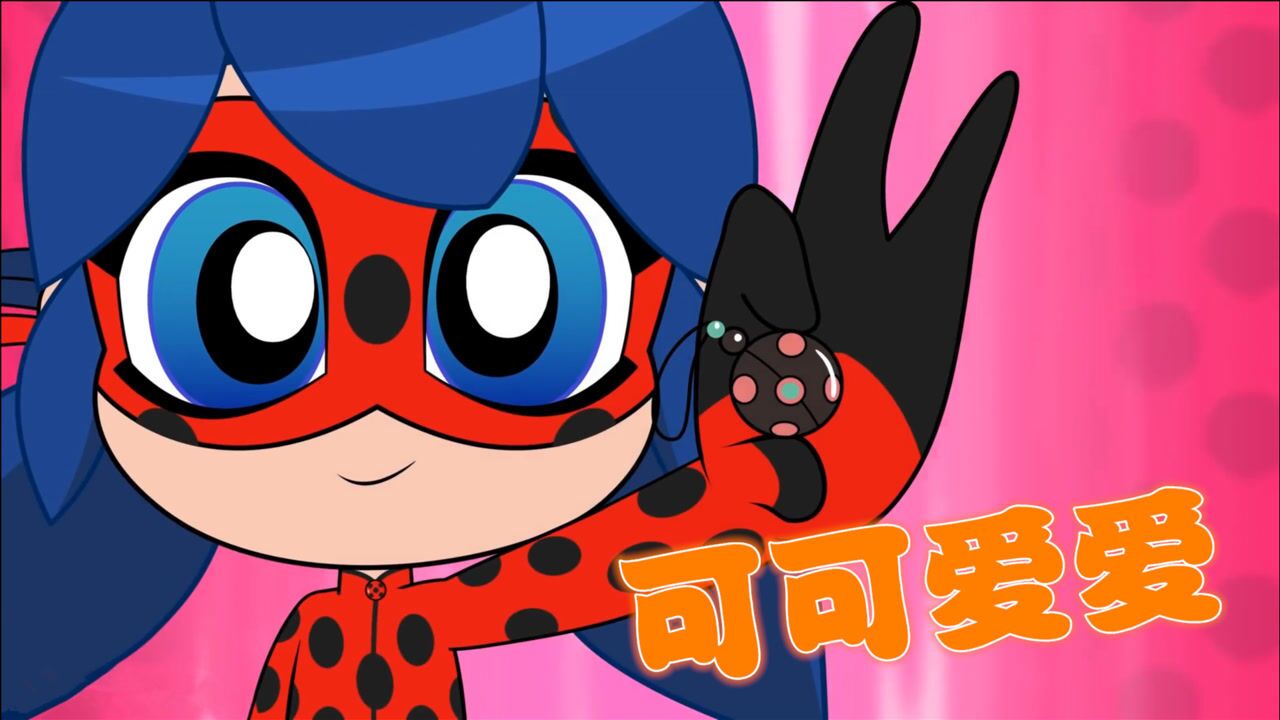 奇迹少女MMD：【自制】Q版玛丽娜的“新变身”，还是那么可爱_腾讯视频