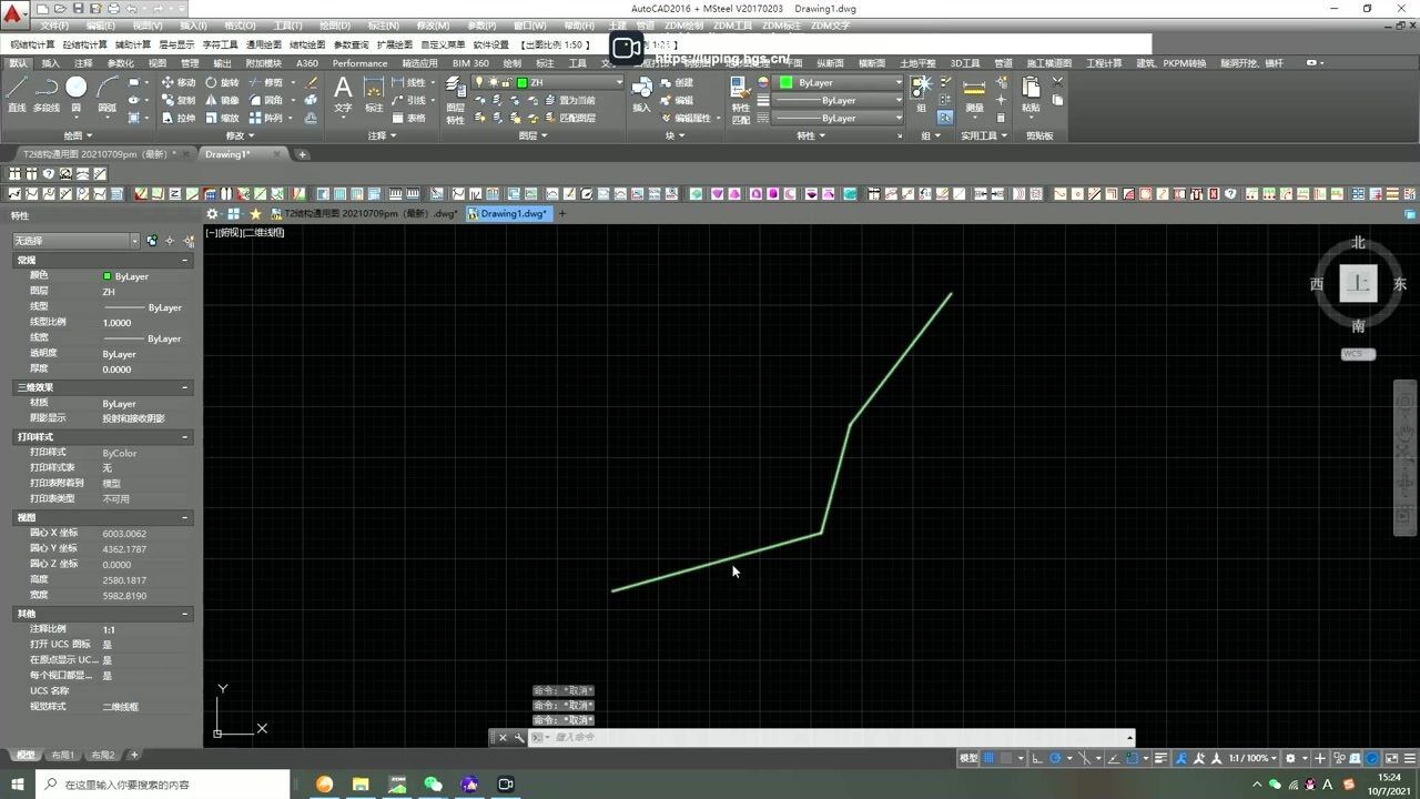ZDM桩号绘制_腾讯视频