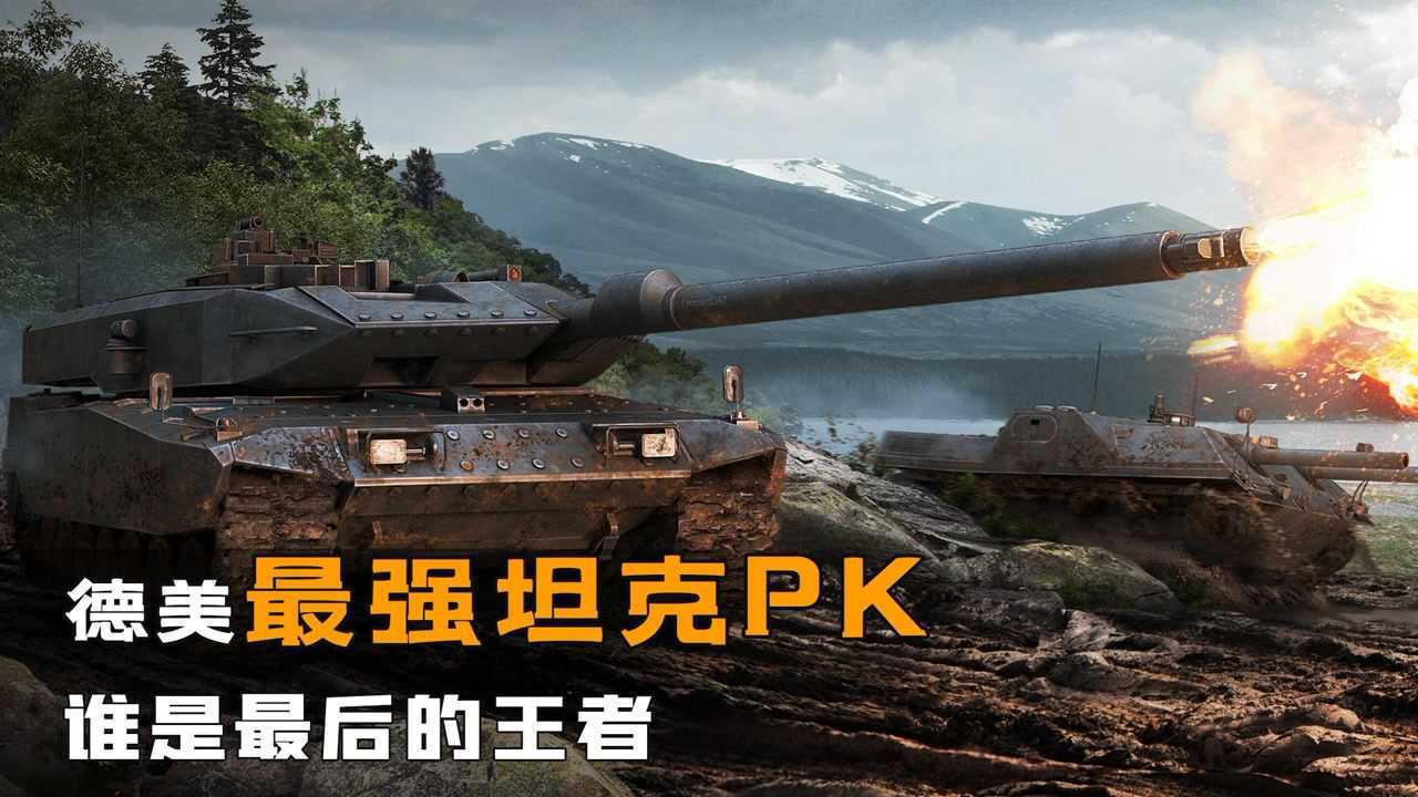 豹2A7：打不垮的坦克，能抵御数十枚穿甲弹，三代坦克标准制定者_腾讯视频