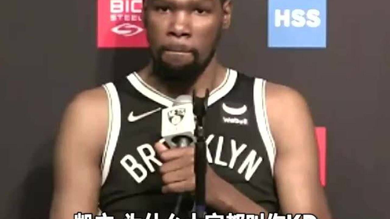NBA75周年KD为什么叫KD_高清1080P在线观看平台_腾讯视频
