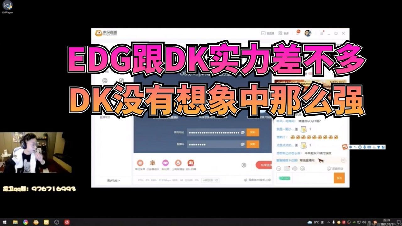水晶哥：EDG跟DK实力差不多，DK没有想象中那么强！#英雄联盟S11总决赛#_腾讯视频