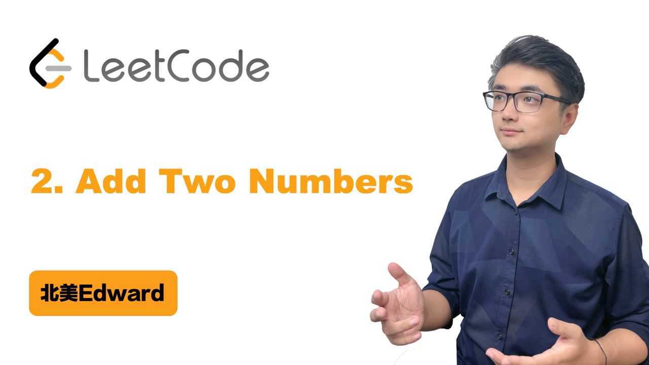 LeetCode千题视频讲解42_高清1080P在线观看平台_腾讯视频