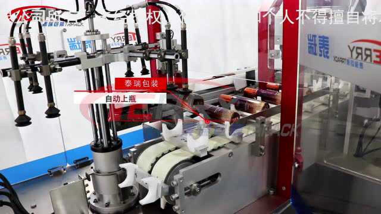 全自动内衬装盒机-常州市泰瑞包装科技有限公司_腾讯视频