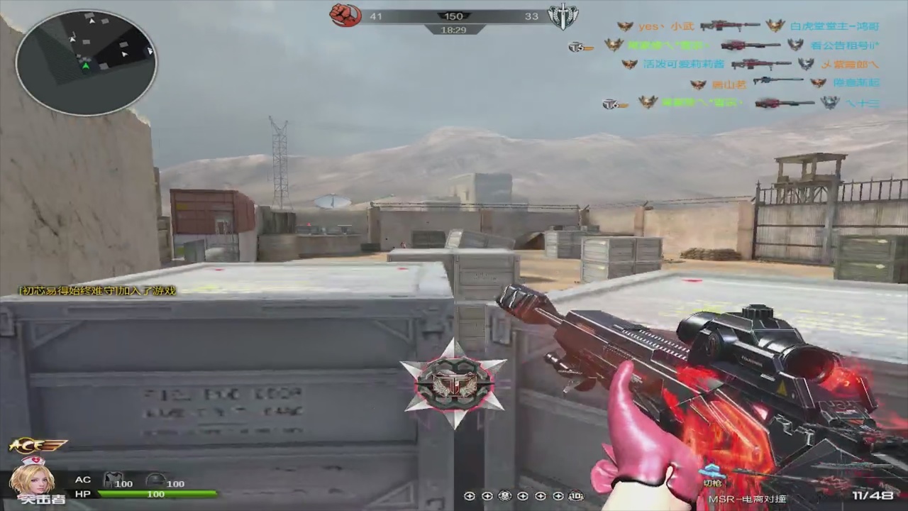 【飞鸽互娱】独家冠名：逆战家修：练枪系列Plus6-5：电离特辑2_高清1080P在线观看平台_腾讯视频