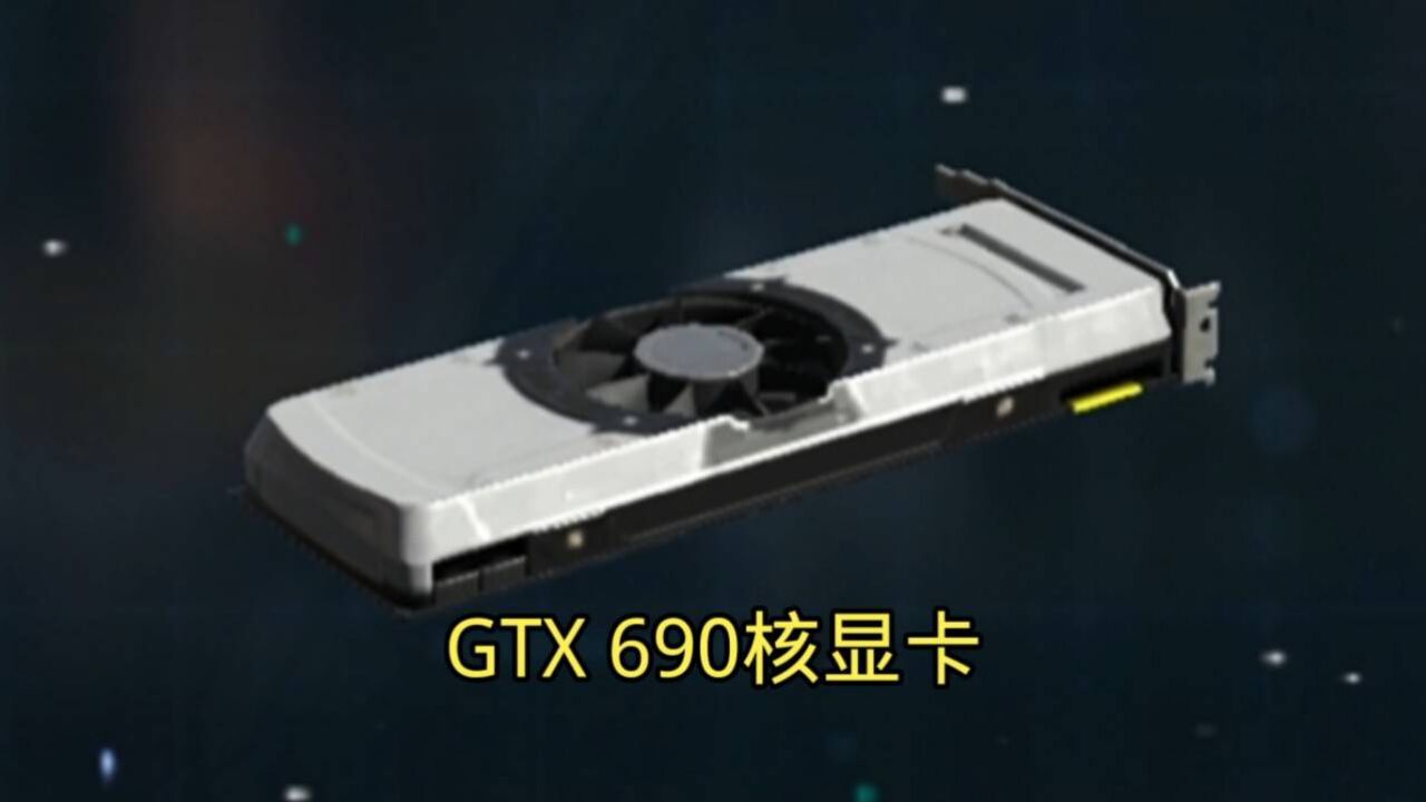 现代战舰机动性最强科幻概念潜艇，搭配战术核显卡GTX 690，这两个装备你肝到手了吗？_腾讯视频