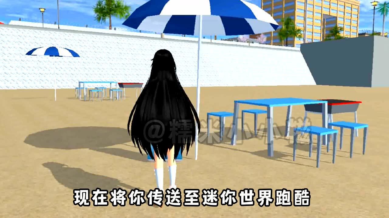 樱花校园模拟器逃离迷你世界手机怪跑酷！糯米糍穿越进游戏世界腾讯视频