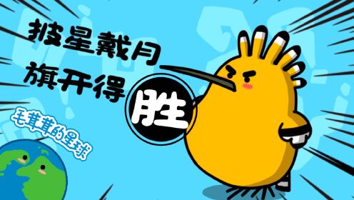 经常发出咕咕叫声音的鸟原来是它！_高清1080P在线观看平台_腾讯视频