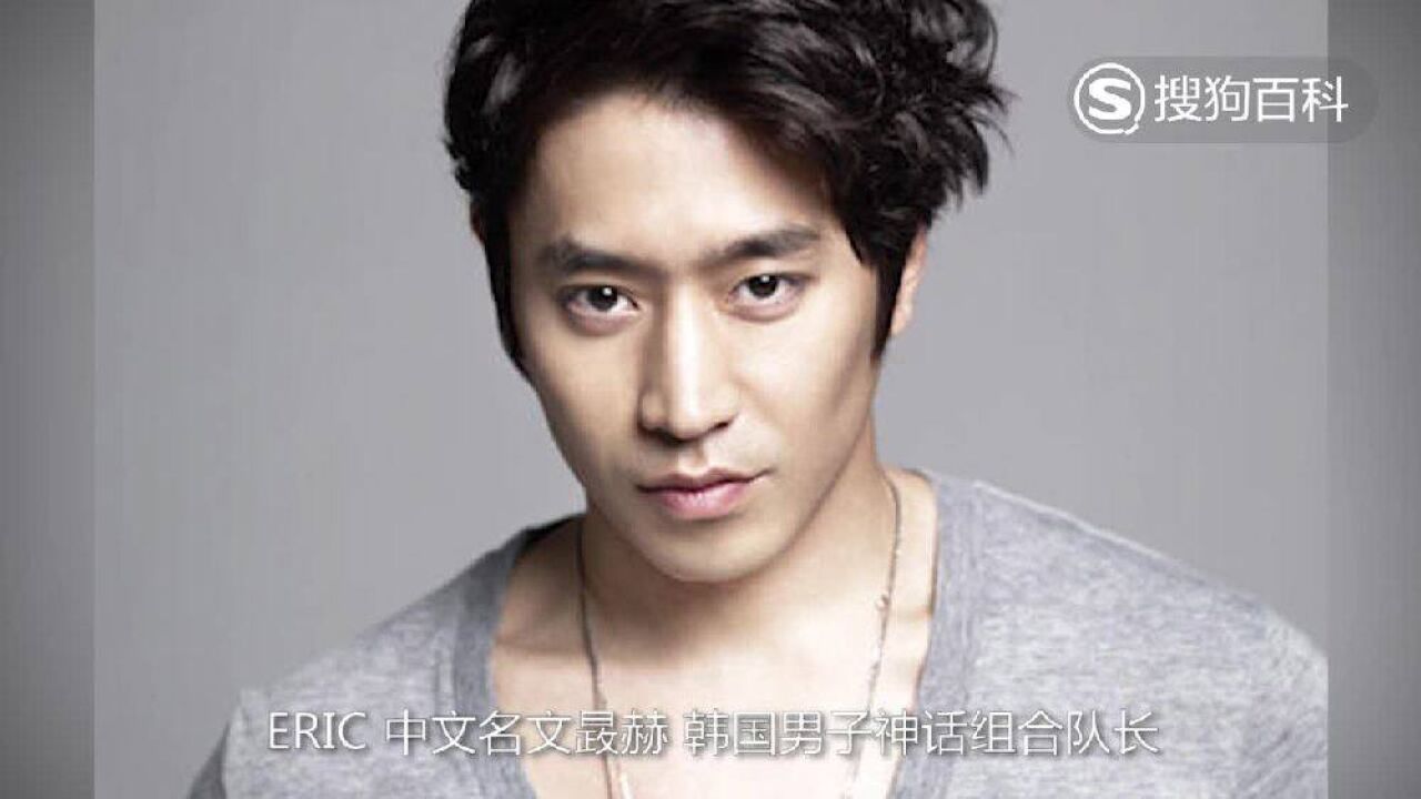 立懂百科带你了解ERIC_高清1080P在线观看平台_腾讯视频