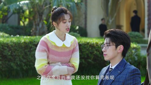 约法三章！少女好好扮演未婚妻_电视剧_短剧_高清完整版视频在线观看_腾讯视频