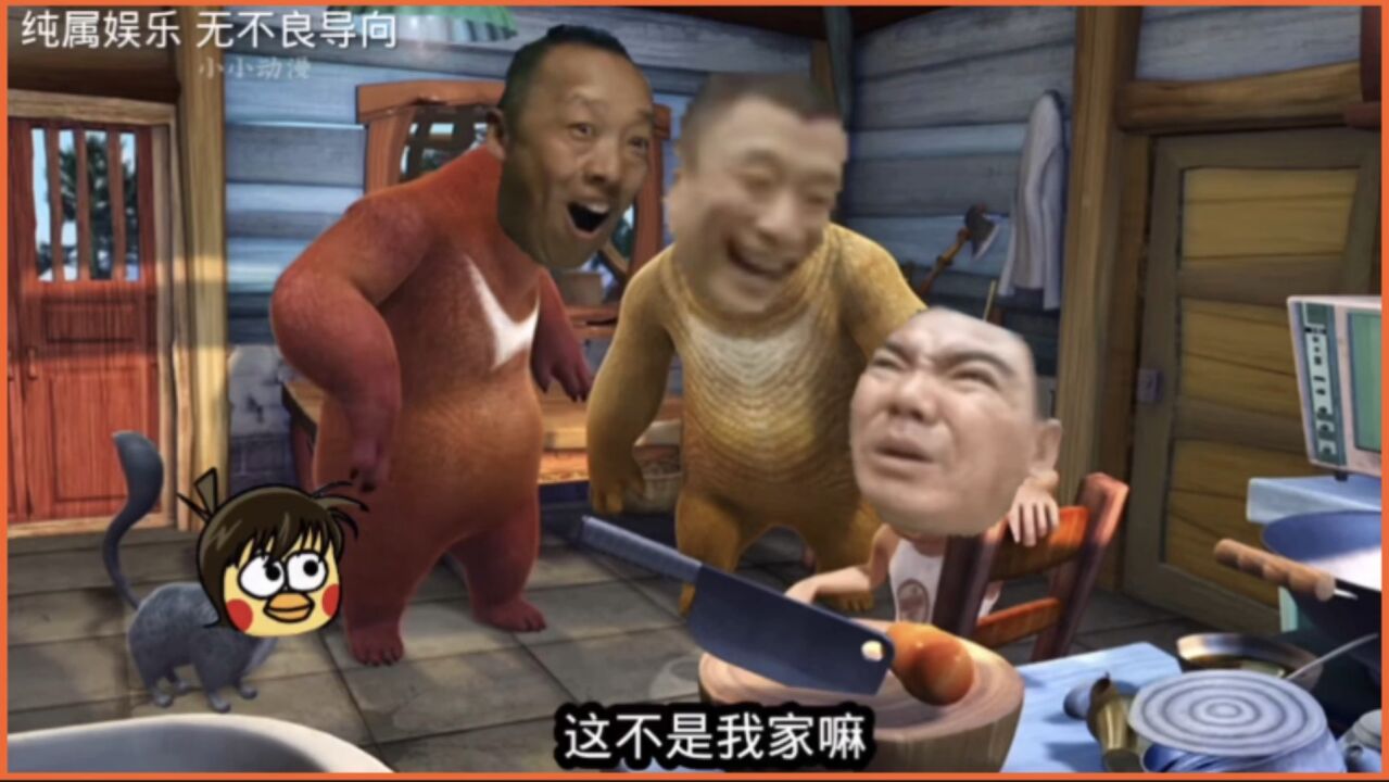 鬼畜〖熊出没〗：挑食的刘华强。#鬼畜熊出没#鬼畜配音#鬼畜_腾讯视频