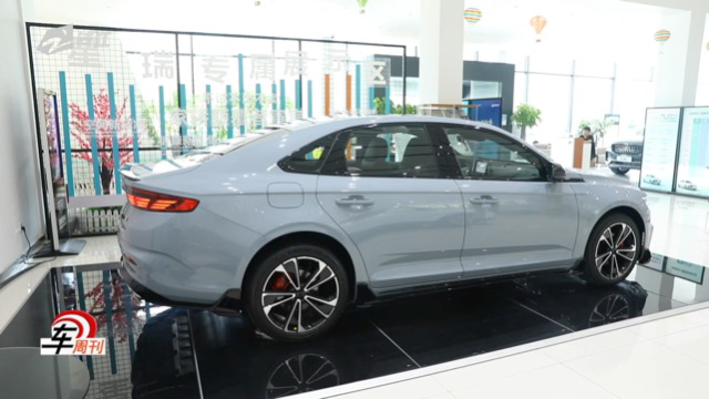 星瑞2023款：全系2.0T发动机 轴距2800mm 外形气势感十足_腾讯视频