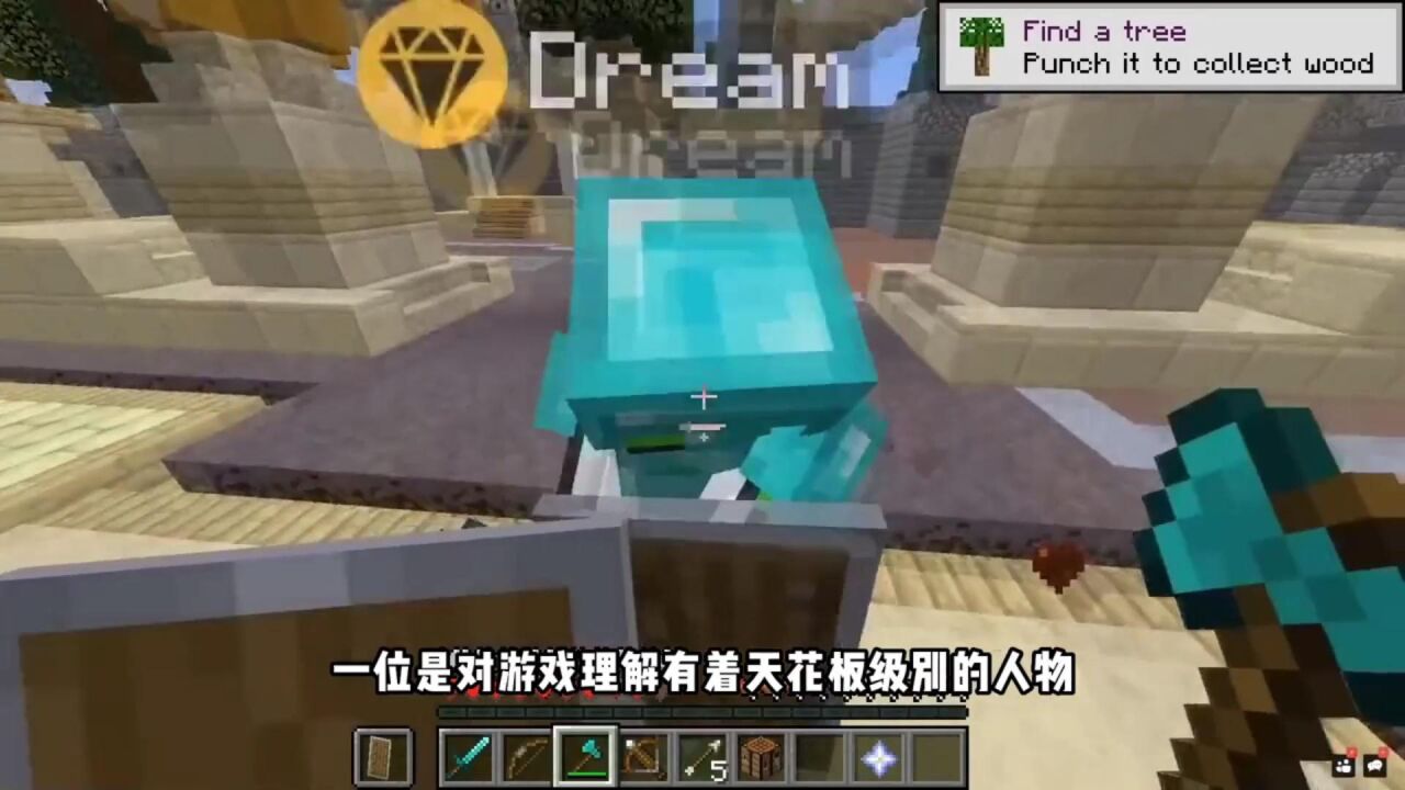 【Minecraft-我的世界】DreamVsTechnoblade，两位最强王者的巅峰对决！_高清1080P在线观看平台_腾讯视频