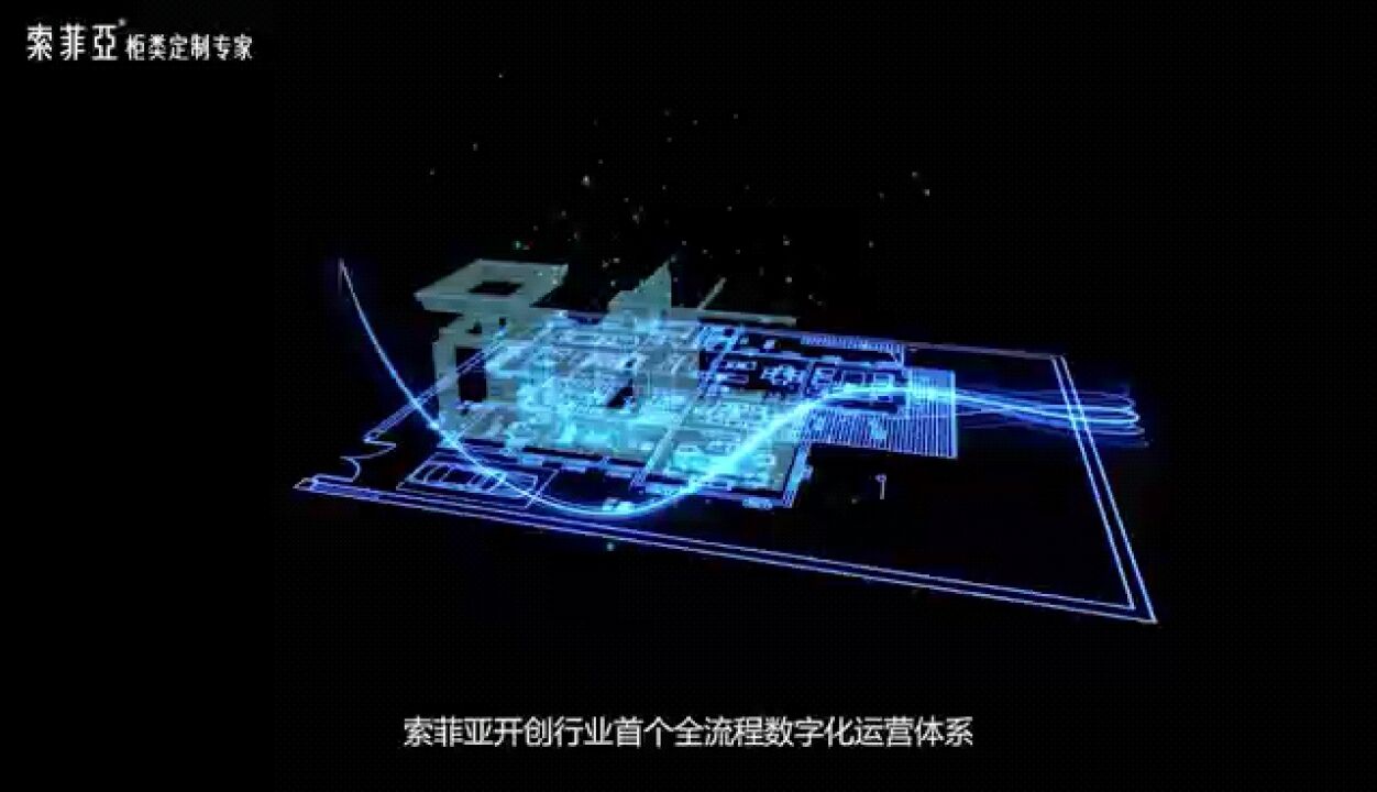 索菲亚宣传片_高清1080P在线观看平台_腾讯视频