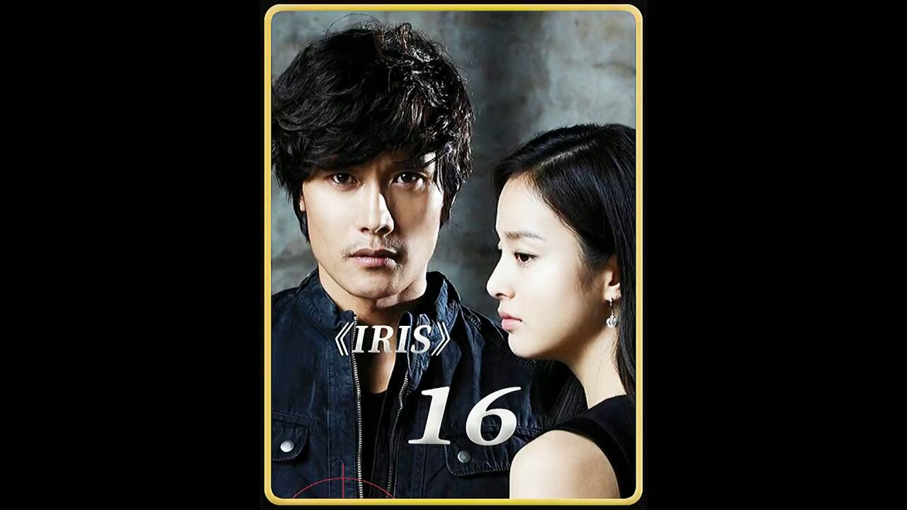 《IRIS》_高清1080P在线观看平台_腾讯视频