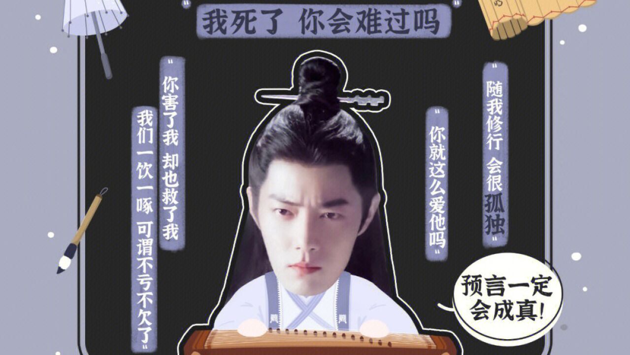 你是我猝不及防的心动，亦是我始料未及的惊鸿 如果想念有声音，我要你听到_高清1080P在线观看平台_腾讯视频