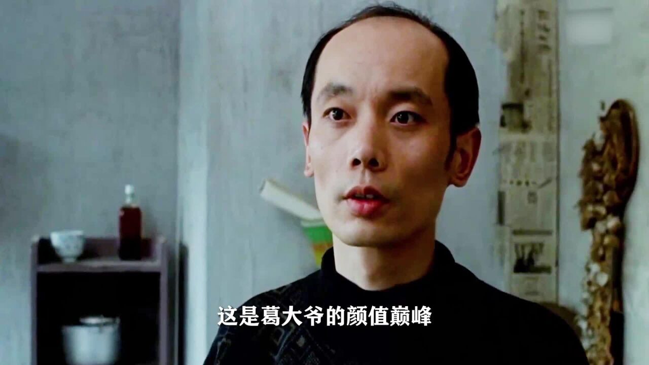 葛优和徐帆早年的电影，虽然冷门，但让葛优第一次获得了影帝_腾讯视频