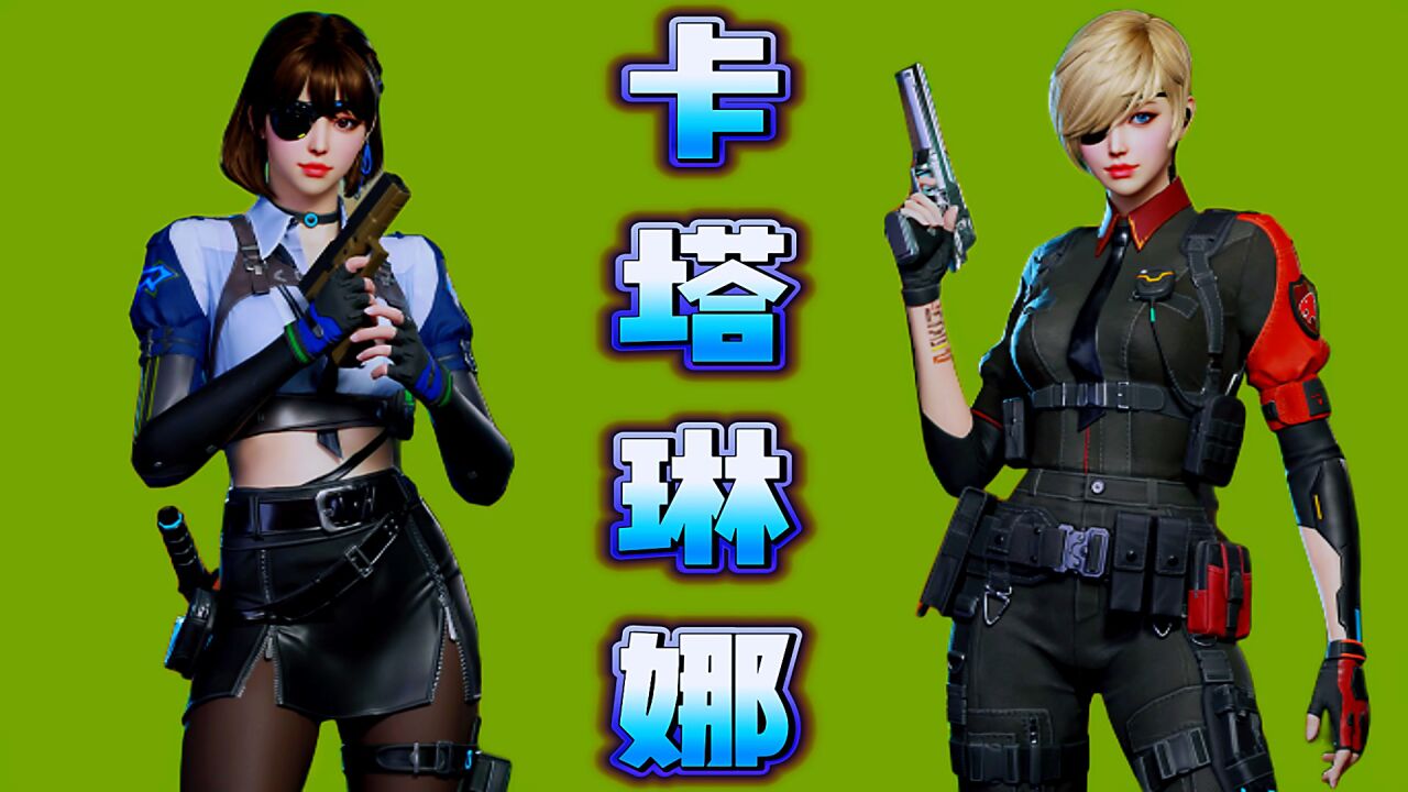 穿越火线：全新四防角色卡塔琳娜展示！_腾讯视频