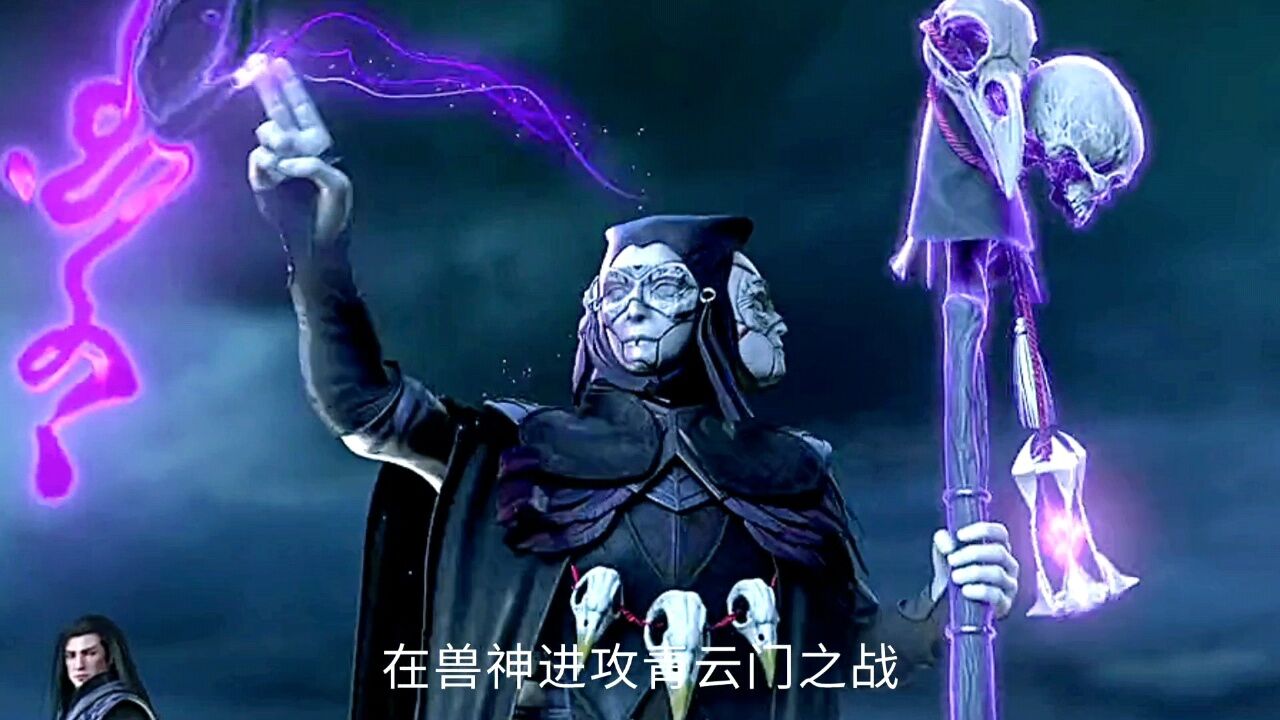 鬼先生是鬼王宗什么人，实力是什么境界_高清1080P在线观看平台_腾讯视频