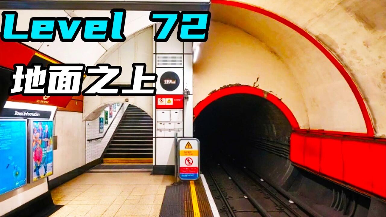 Level72地面之上_高清1080P在线观看平台_腾讯视频