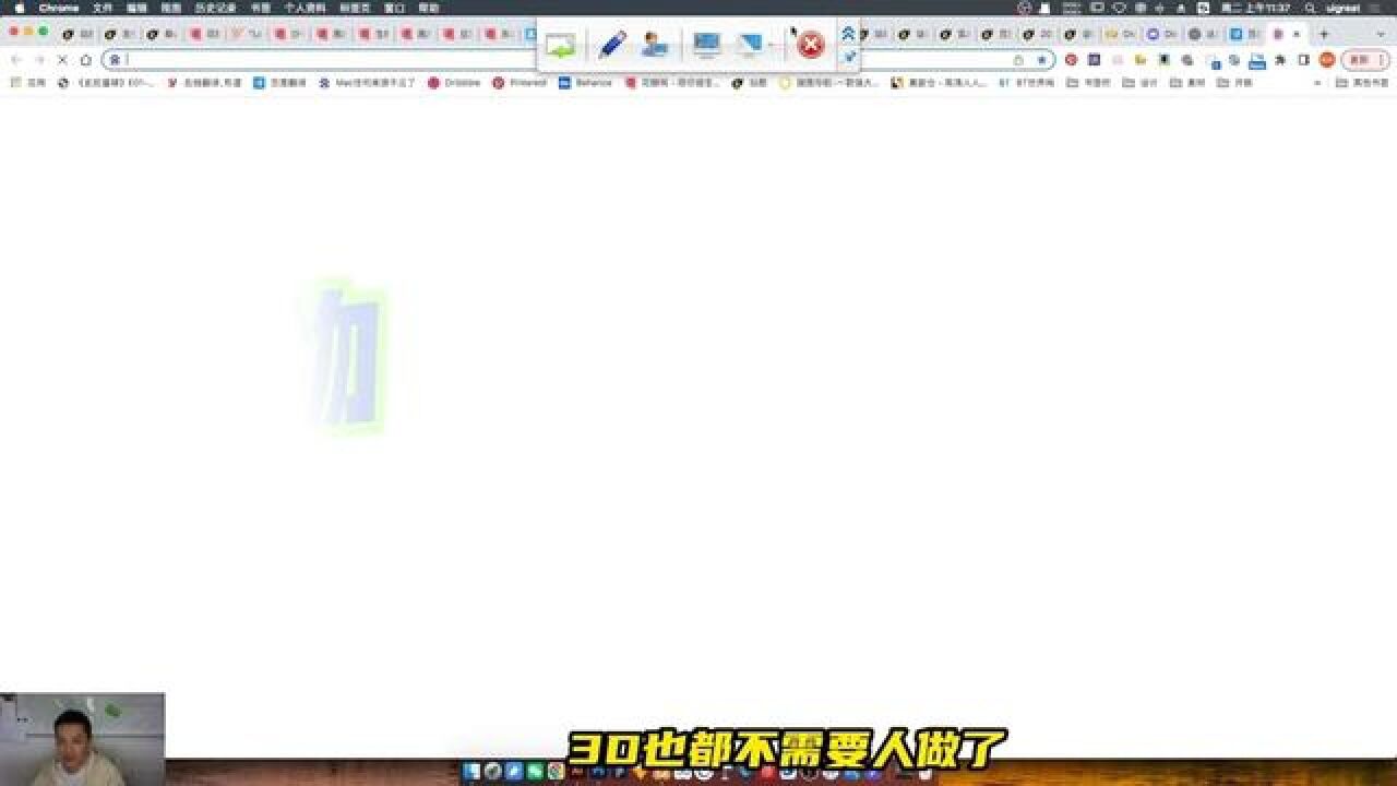 免费3D人物素材下载_高清1080P在线观看平台_腾讯视频