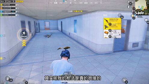 SP-12霰弹枪的正确使用方式！近战轻松打十几个人？_高清1080P在线观看平台_腾讯视频